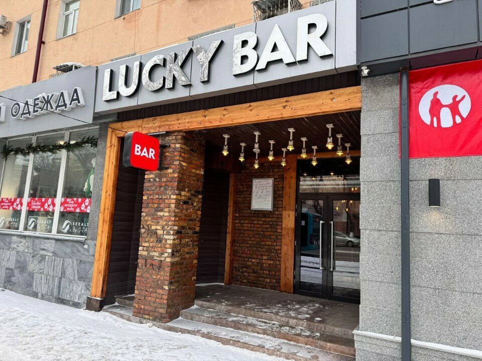 Bar Lucky Bar, Karağandı, foto