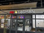 Ice Cream by My Lagman (Sharof Rashidov Street No:11), kafe  Kokand'dan