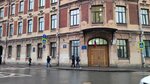 A.I. Herzen Russian State Pedagogical University, Department of Theory and History of Culture, educational Laboratory (Malaya Posadskaya Street No:26), üniversiteler  Saint‑Petersburg'dan
