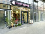 Happy Flowers (Сity ​​of republican subordination Baku, Narimanov district, Ceyhun Hacibеyli Street, 43A), çiçekçiler  Bakü'den