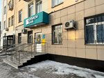Otbasy bank (Republic Avenue No:8), banka  Temirtav'dan