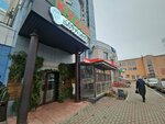 Борисыч (Oktyabrskaya ulitsa No:24), kafe  Orel'den