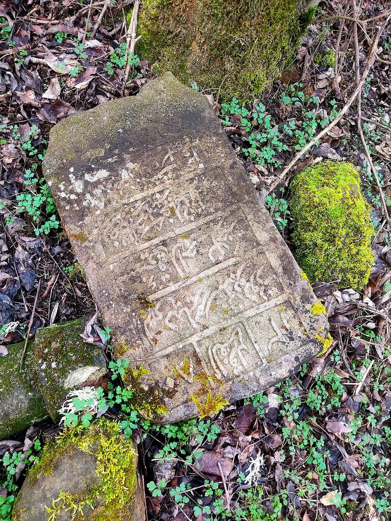 Mezarlıklar Старое татарское кладбище, Kırım Cumhuriyeti, foto