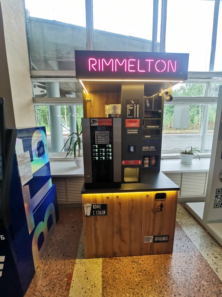 Kahve otomatı Rimmelton Coffee, Severodvinsk, foto