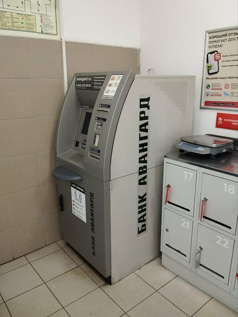 ATM'ler Avangard Joint Stock Bank, Çuvaşya, foto