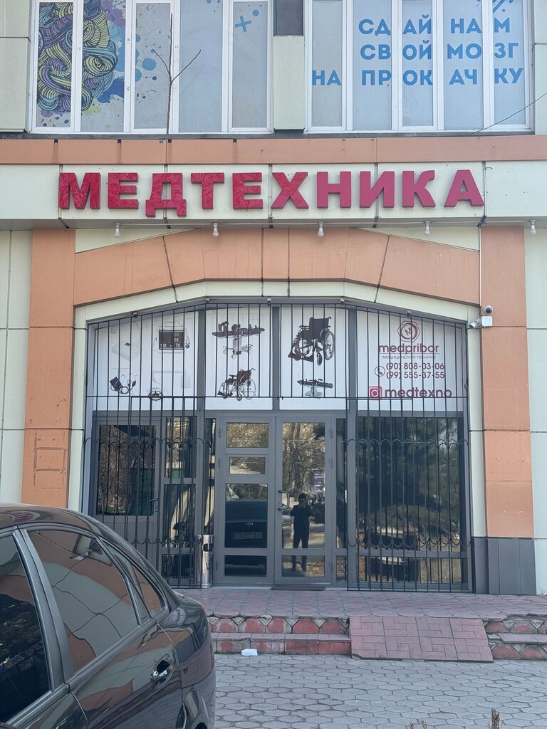 Medikal cihaz firmaları Medpribor, Taşkent, foto