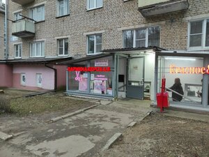 Городская парикмахерская (Kurchatova Street No:12), kuaförler  Obninsk'ten