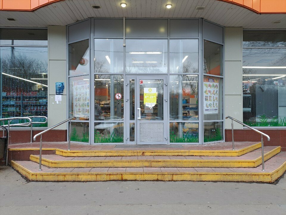 Süpermarket Dixy, Moskova, foto