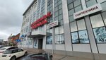 Melora (ulitsa Frunze No:176, Tsentralniy City administrative district, Tsentralniy Microdistrict), kostüm mağazaları  Krasnodar'dan