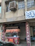 Zfc food point (No:244, New Muslim Town, New Muslim Town Block A), kafe  Lahor'dan