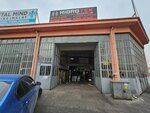 Hidrotek Hidrolik (Horozluhan Mah., Pehlivanköy Sok., No:4A, Selçuklu, Konya), hidrolik ve basınçlı ekipman tamiri  Konya'dan