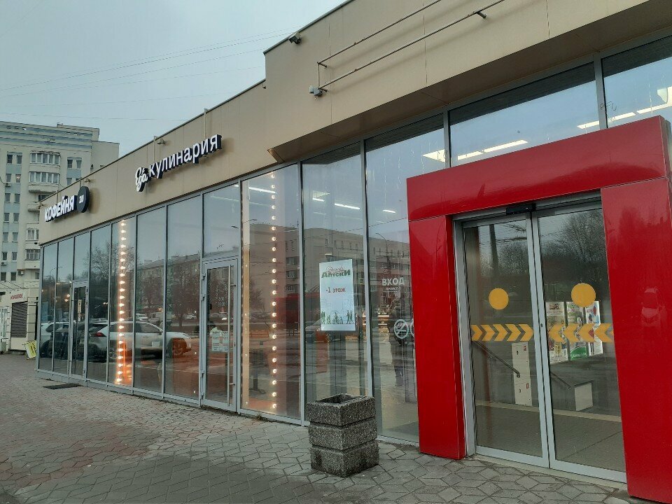 Parsel otomatı СДЭК, Vladimir, foto