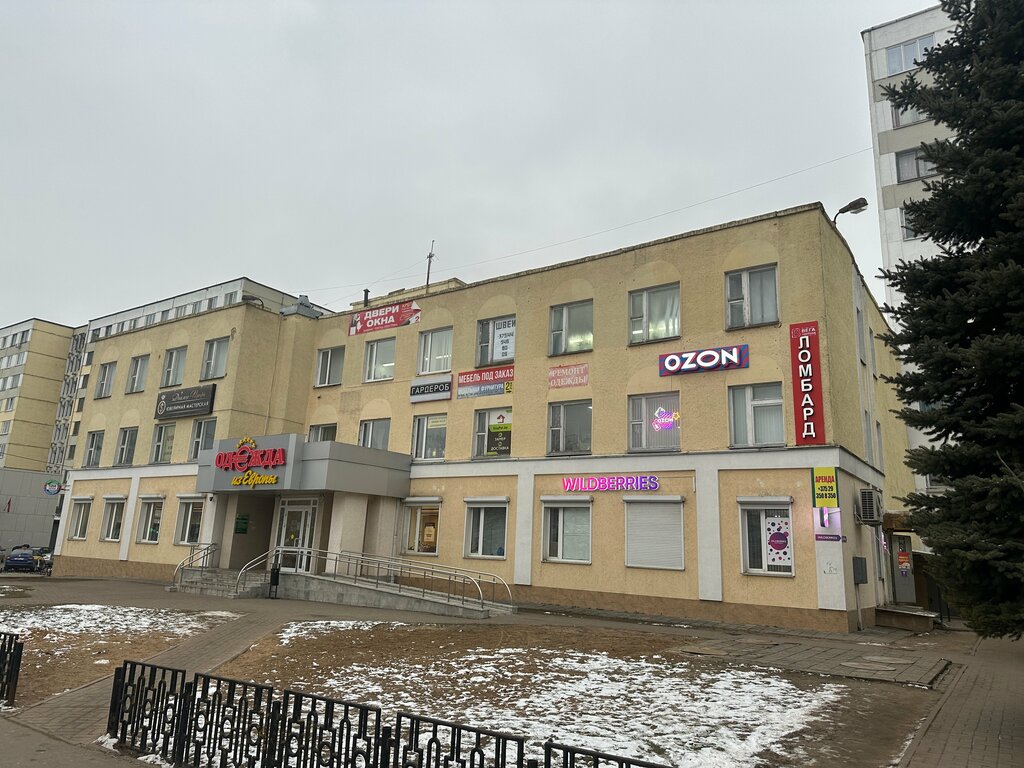 Bilgisayar teknik servisleri Fixsec service, Moguilev, foto