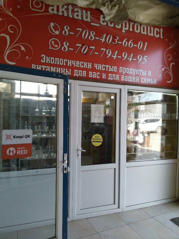 Dini ürünler Ecoproduct, Aktav, foto