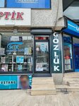 Deniz (İstanbul, Güngören, Merkez Mah., Fevzi Çakmak Cad., 1), optik  İstanbul'dan