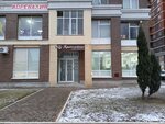 Prikosnovenie (Priokskiy Lane No:7к1), güzellik salonu  Stupino'dan