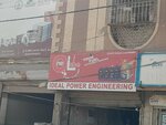 Ideal power (Service Road No:R887, Buffer Zone, Sector 15-A/3), mühendislik firmaları  Karaçi'den