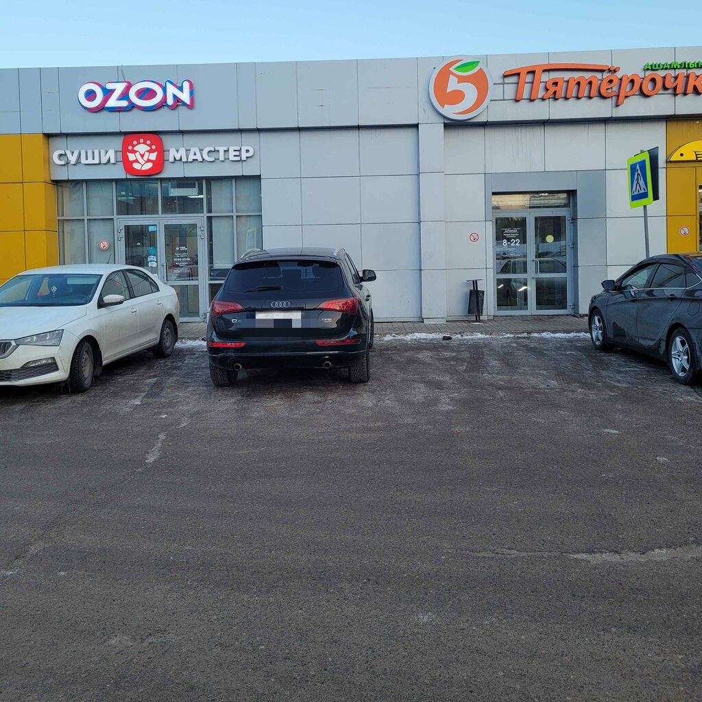 Teslimat noktası Ozon, Nijnekamsk (Tüben Kama), foto