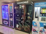 Hohoro Coffee (Sharlykskoye shosse No:1/2), kahve otomatı  Orenburg'dan