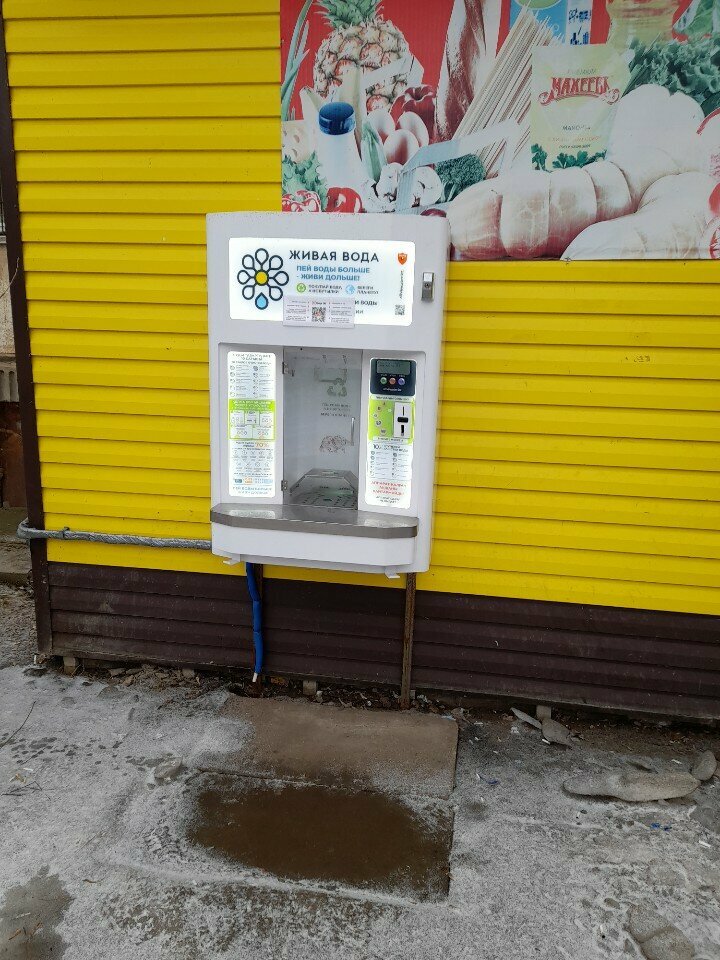 Su satışı Tretiy kran, Oral (Uralsk), foto