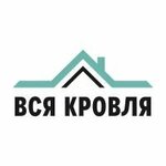 Кровля и заборы (Moscow Region, 46K-4071, 498), çatı ve çatı materyalleri  Moskova ve Moskovskaya oblastından