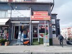Ünlü Adıyaman Çiğköftecisi (Bursa, Kestel, Yeni Mah., Fatih Cad., 10B), restoran  Bursa'dan