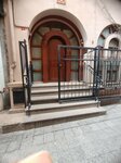 Tasfİye Halİnde Emlak Bankasi (İstanbul, Beyoğlu, Asmalı Mescit Mah., Müeyyet Sok., 1), finansal danışmanlık  İstanbul'dan