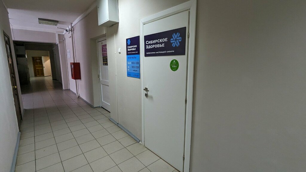 Sağlık ürünleri firmaları Siberian Wellness, Yoshkar‑Ola, foto