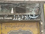 Shehzad traders (Hamilton Road No:V133, Raja Bazar), satış ofisi  Rawalpindi'den