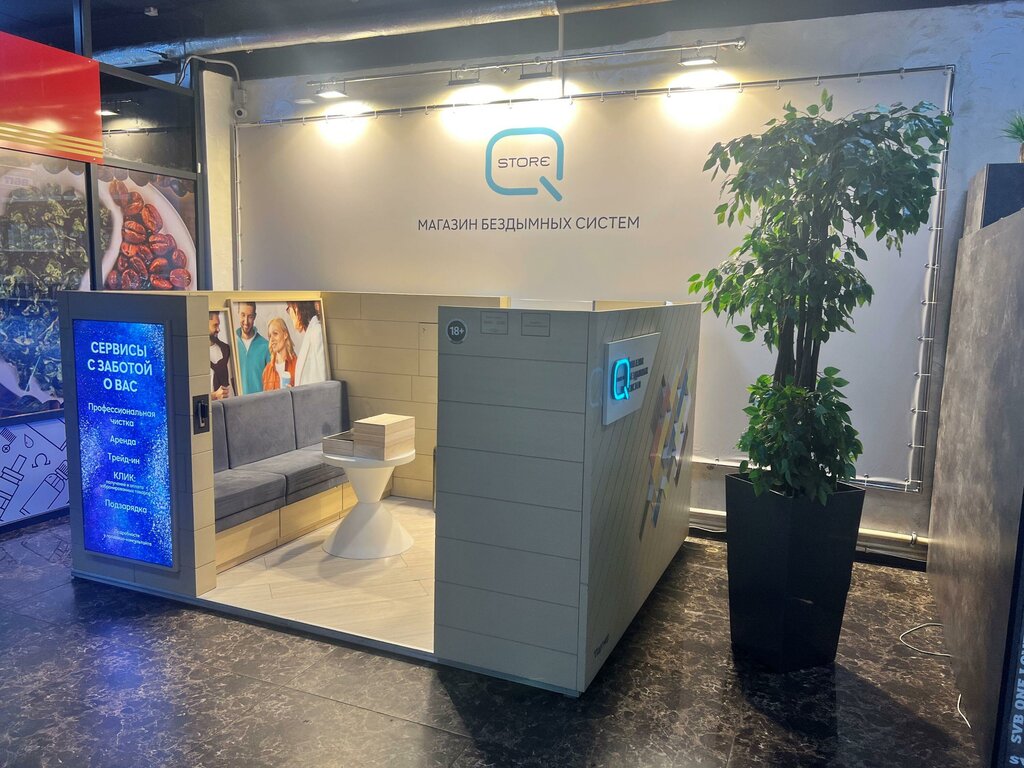 Tütün, sigara mağazaları Q Store, Bratsk, foto