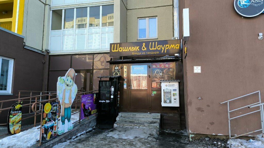 Fast food Шашлык и Шаурма, Çeliabinsk, foto