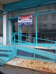 A101 (İstanbul, Üsküdar, Ferah Cad., 139B), süpermarket  İstanbul'dan