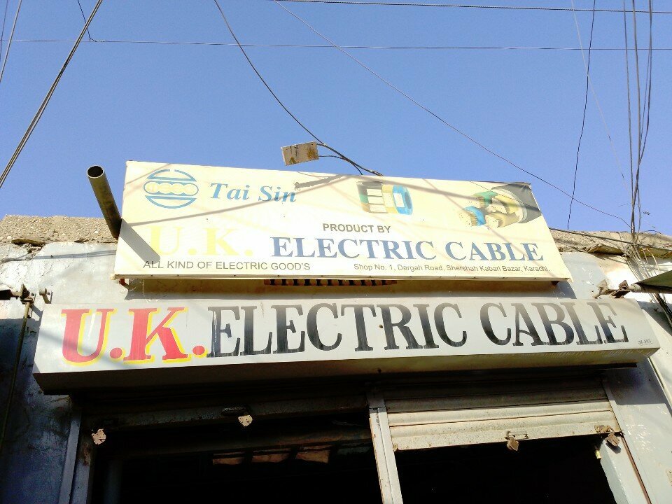 Kablo firmaları U. K electric cable, Karaçi, foto