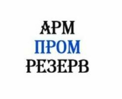 Kimyasal üretim firmaları АрмПромРезерв, Ufa, foto