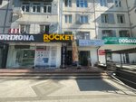 Rocket Shop (No:4, Mirzo Ulugbek District, Traktorsozlar Shaharchasi dahasi, 1-mavze), elektronik sigara satış noktaları  Taşkent'ten