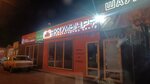 Аккумыч (ulitsa Lenina No:174), akümülatör ve şarj cihazları  Krasnoslobodsk'tan