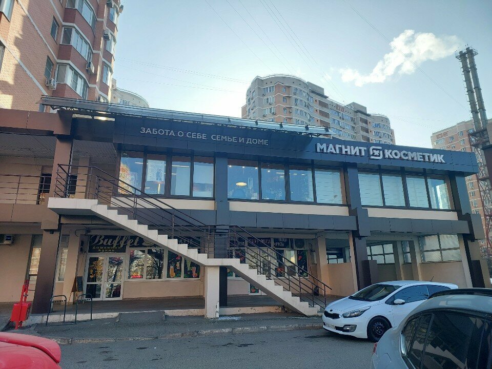 Kafe Buffet, Krasnodar, foto