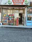 Uçar Market (Gaziantep, Şehitkamil, Atakent Mah., 02017 Nolu Cad., 12), market  Gaziantep'ten