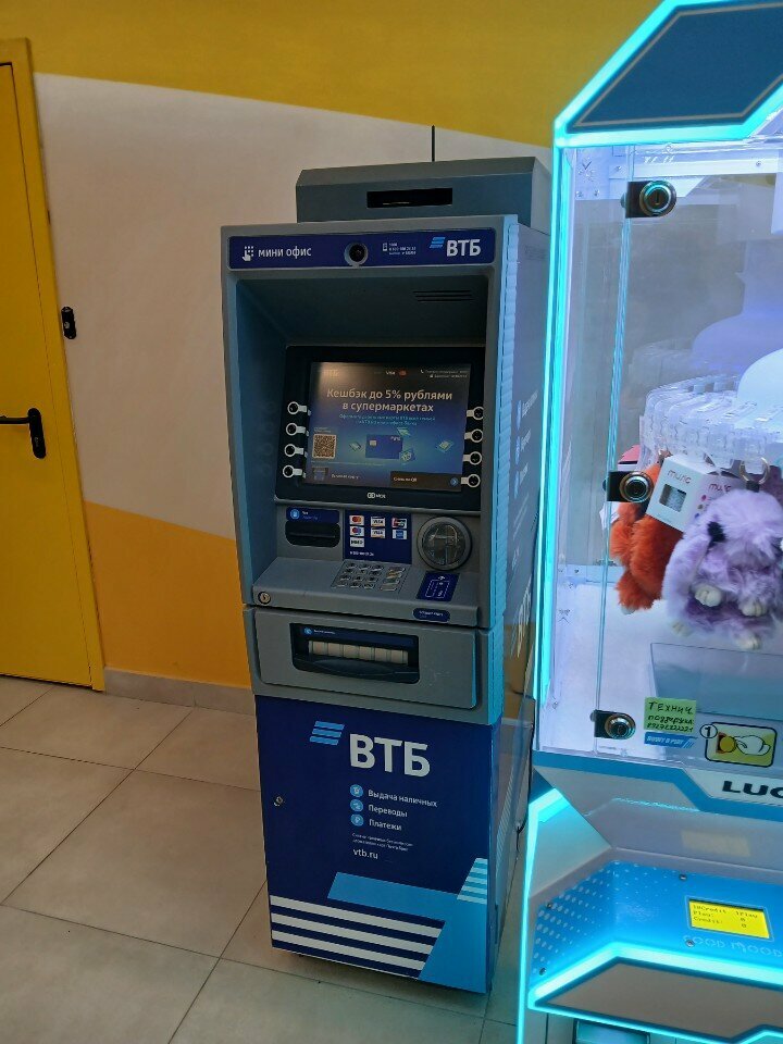 ATM'ler Bank Vtb, Ufa, foto