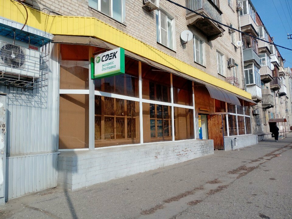 Araba radyatörü AutoRadiator. Store, Volgograd, foto