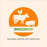 ЭкоДвор (No:14, rabochiy posyolok Privolzhskiy, SNT Neftyanik), yem ve yem katkı maddeleri  Saratovskaya oblastından