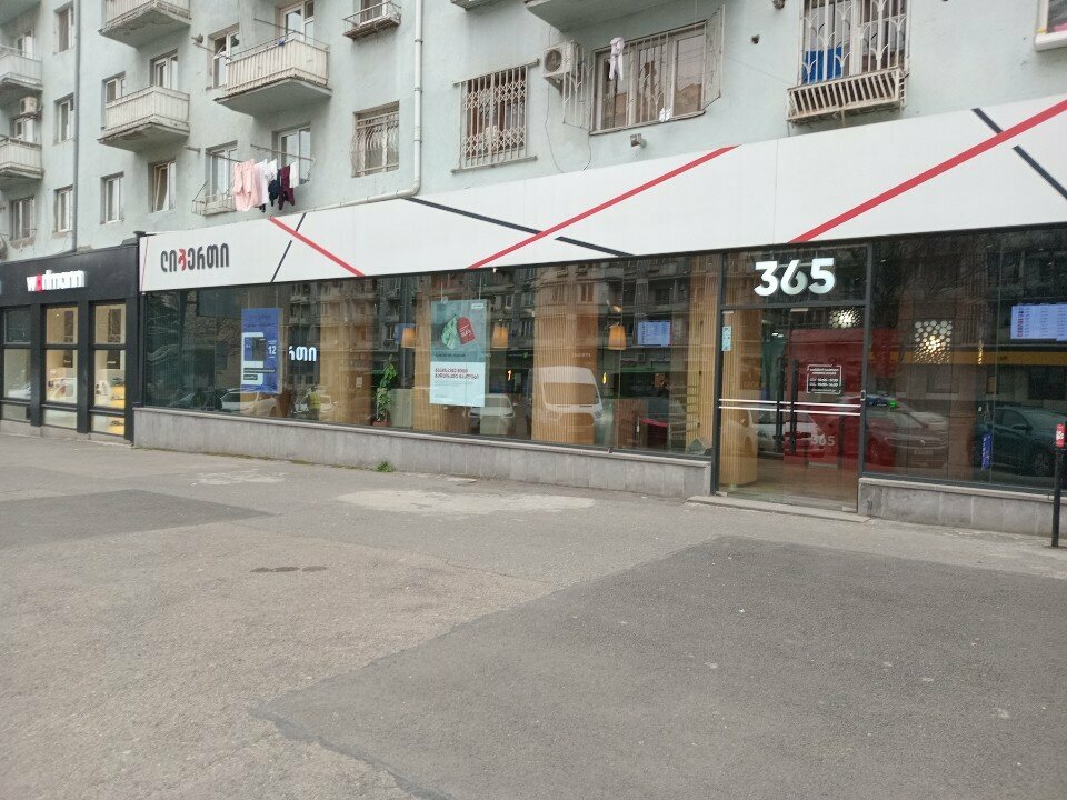 Banka Liberty Bank, Tiflis, foto