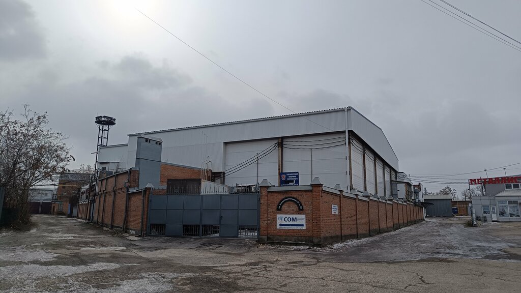 Dondurmacılar Таганрогская фабрика мороженого, Taganrog, foto