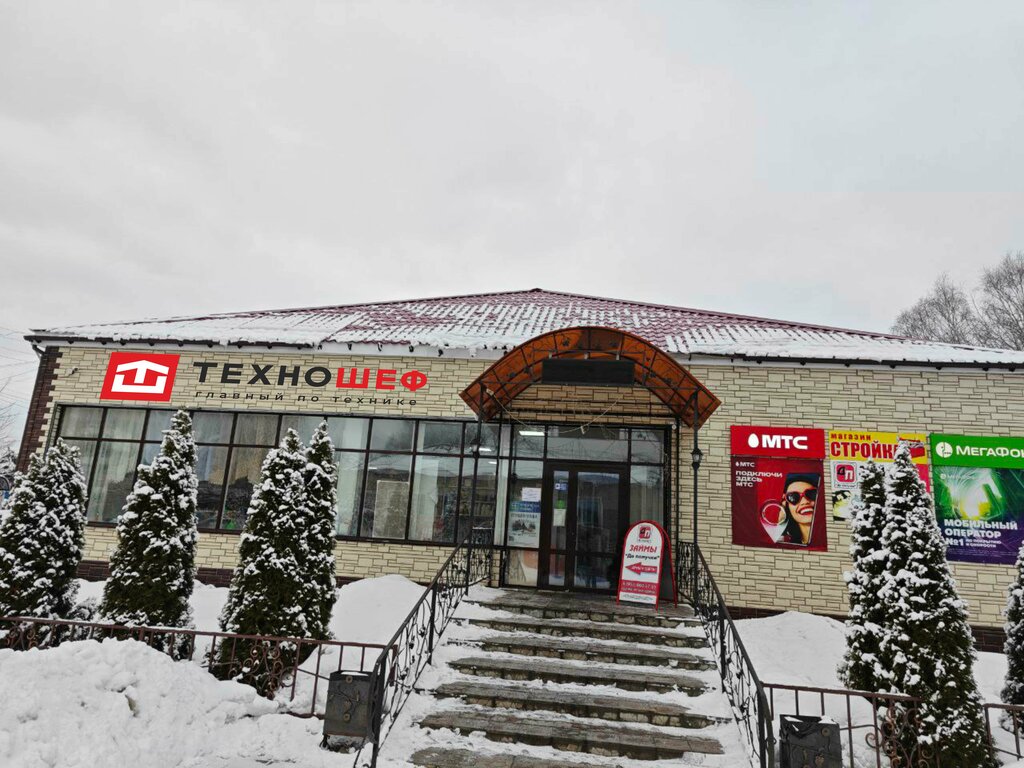 Beyaz eşya mağazaları Техношеф, Kirovskaya oblastı, foto