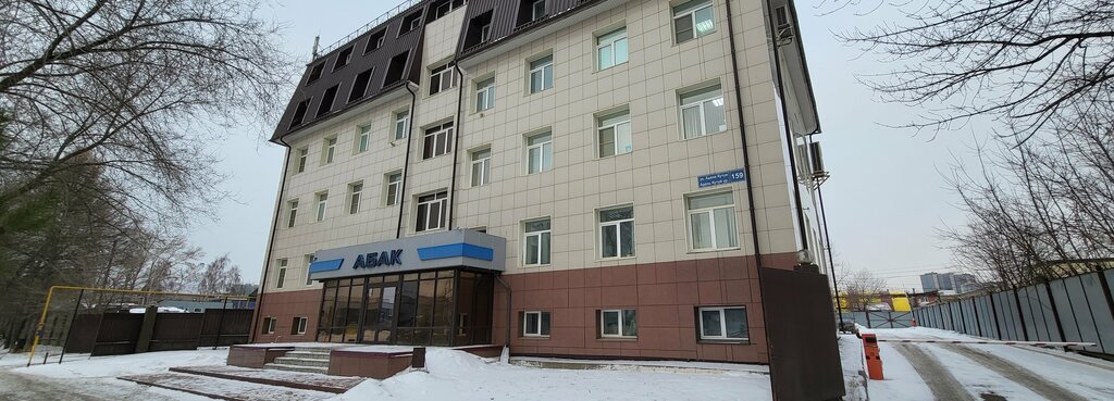 Güvenlik ve alarm sistemleri Smart-obereg, Kazan, foto