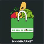 На щи и борщи (ulitsa Stozharova No:5), market  Moskova'dan