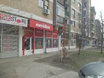 Meridian (Bulevar kralja Petra 1. No:73), şans oyunu bayileri  Novi Sad'dan