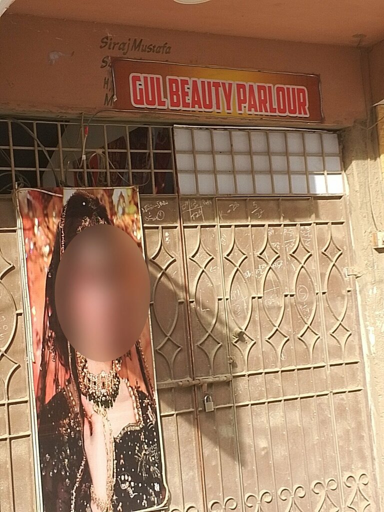 Güzellik salonu Gul, Karaçi, foto