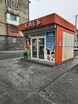 Хлеб (улица Леонова No:9, корп. 1), market  Vladikavkaz'dan