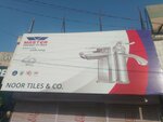 Noor tiles (Province of Sindh, Karachi Division, Korangi District, Shah Faisal Town Tehsil, Drigh Colony Union council), banyo ve klozet mağazaları  Karaçi'den